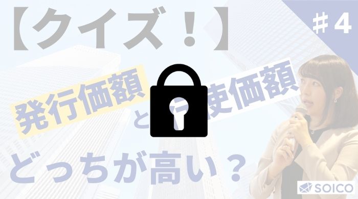 動画ページNo.3 | SOICO株式会社