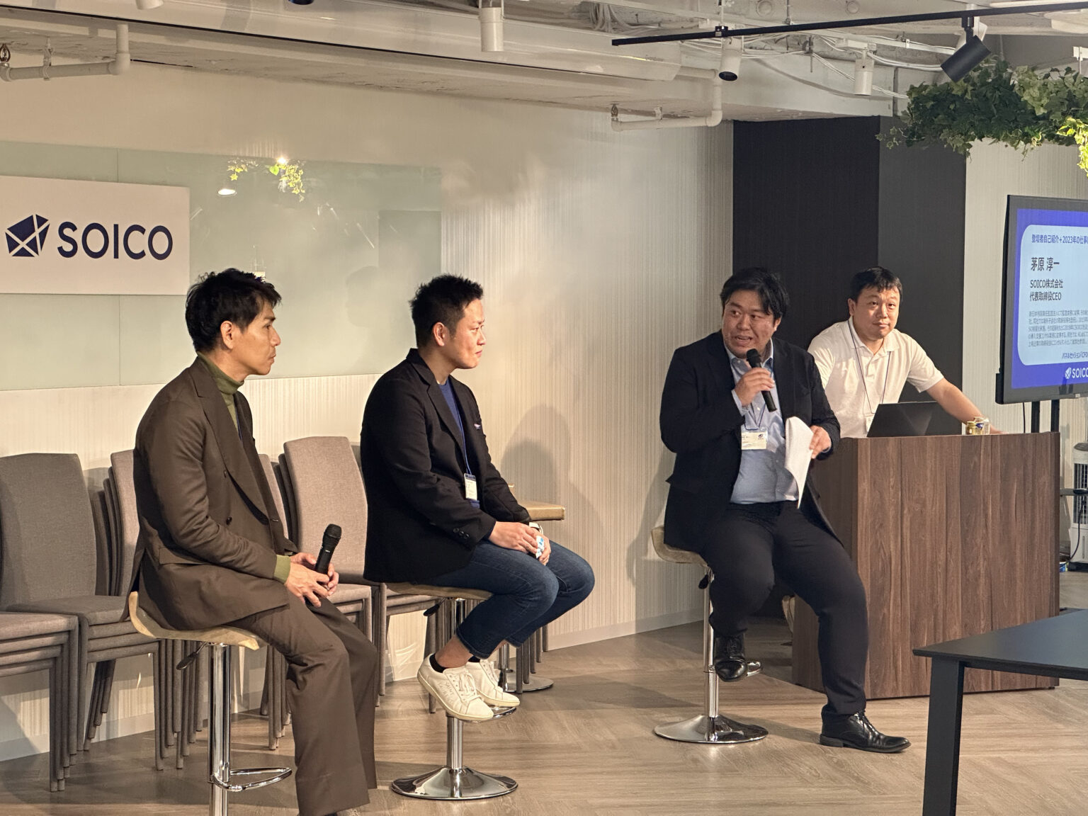 CFOとCFO候補者が集う交流会「CFO Connect Meet-Up 2023」を開催しました！ | SOICO株式会社